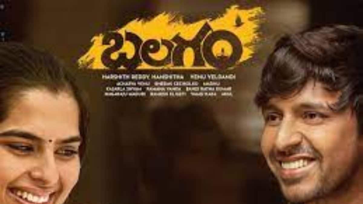 Telugu Film Balagam Bags Four International Awards; Villagers Hold Open ...
