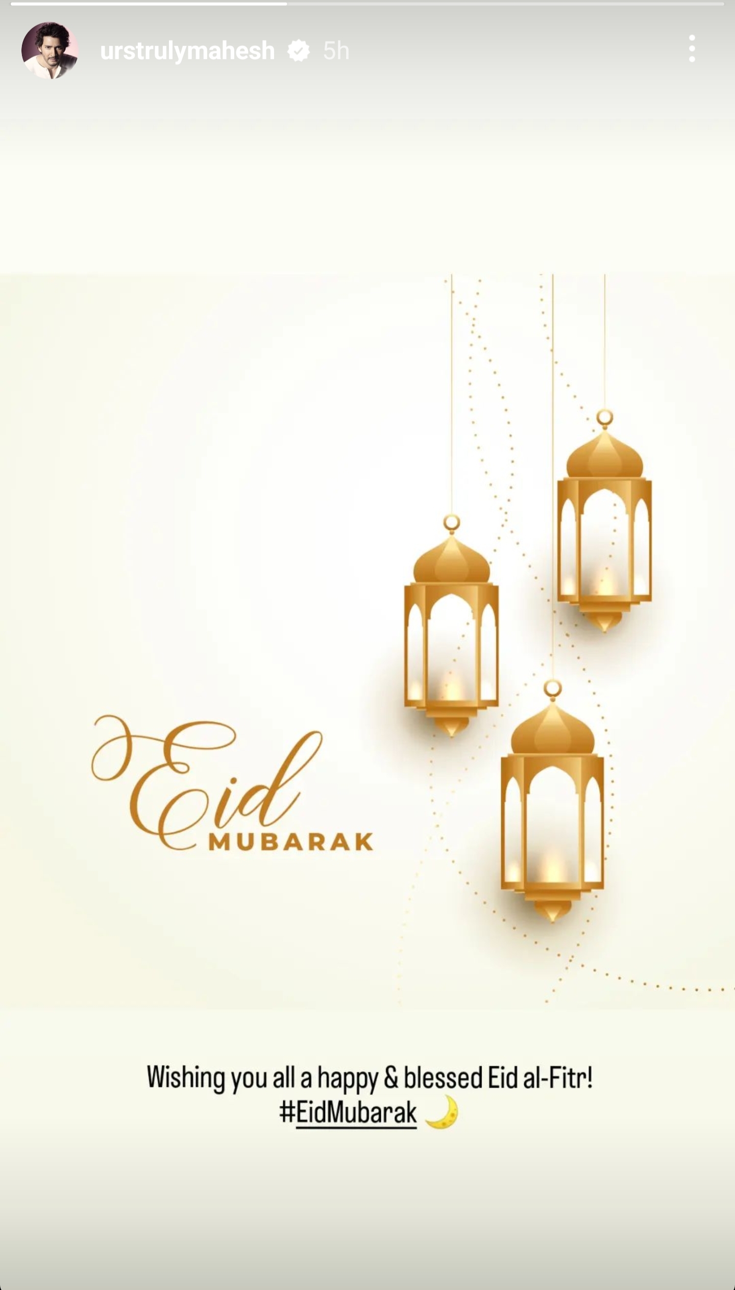 Eid 2023: Amitabh Bachchan Leads Wishes, Ananya Panday Hopes For ...