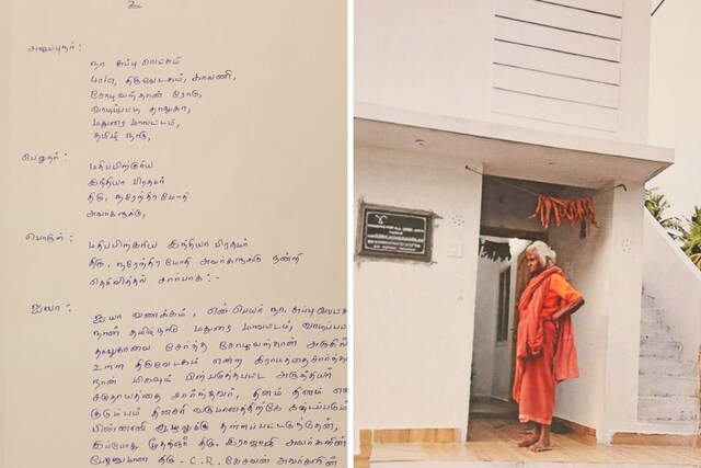 'Blessings Like This Are...': Modi Shares Letter of BJP Leader's Cook ...