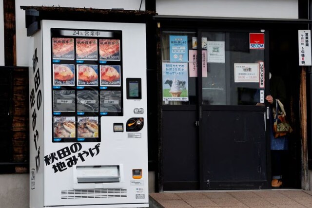 Vending Machine in Remote Japan Town Sells Meat From Intruding Bears ...