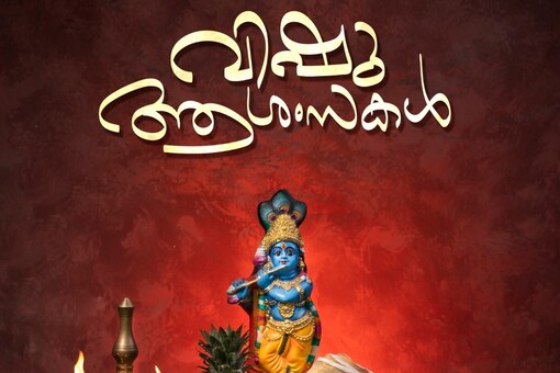 When is Vishu 2023? Date, History, Significance and Celebrations of ...