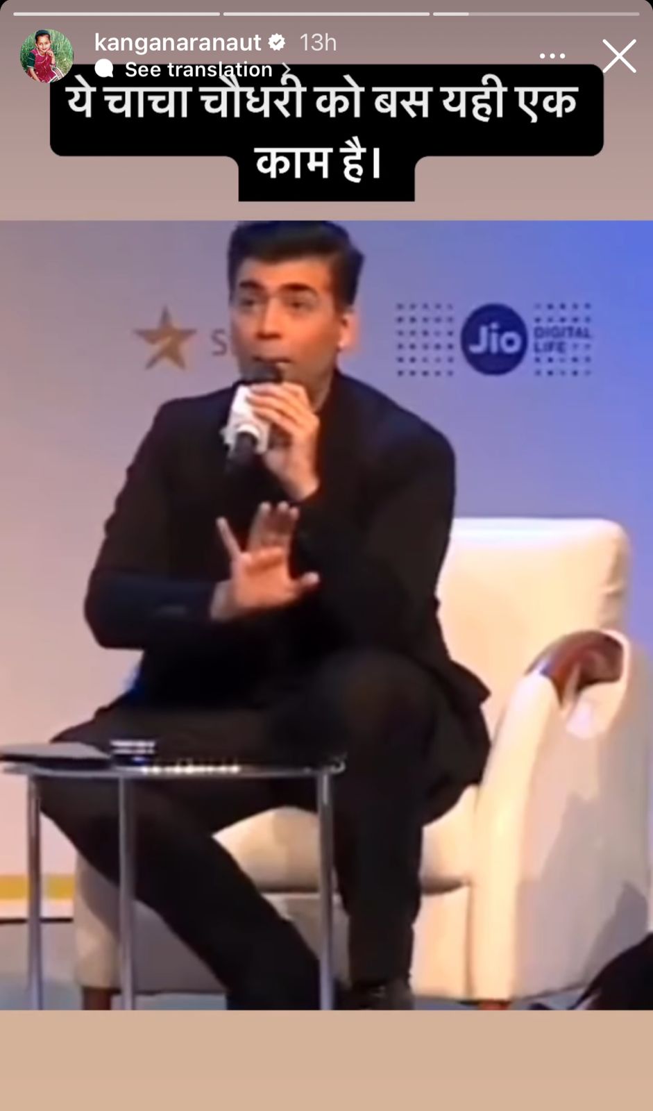 Kangana Ranaut BLASTS Karan Johar for Saying 'I Wanted to Murder Anushka's Career': 'Ye Chacha ...