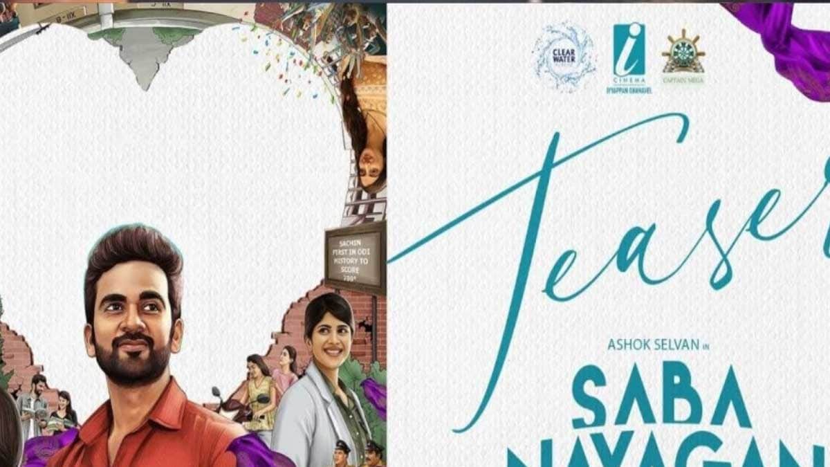 Tips Tamil Unveils Teaser Of Ashok Selvan-starrer Romantic Comedy Saba ...