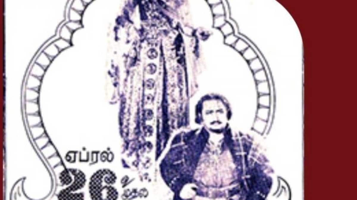 S Balachander's 1952 Film Rani Completes 71 Years Of Its Release ...