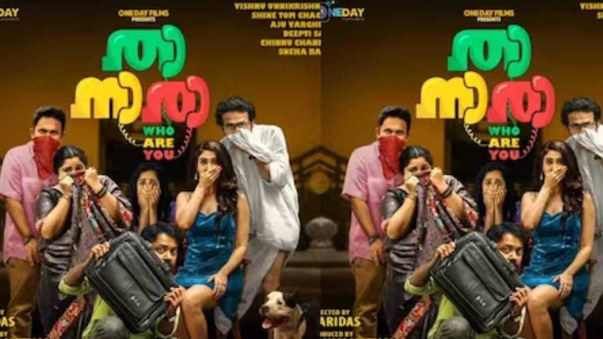 Actor Vishnu Unnikrishnan Unveils First-Look Poster Of Film Thaanara ...