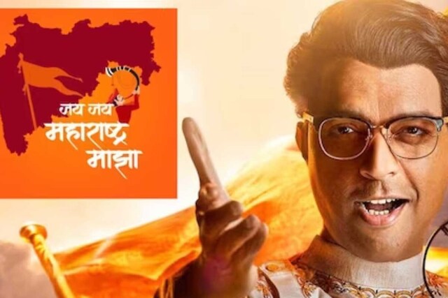 NCP Chief Sharad Pawar Unveils Maharashtra Shaheer's Jai Jai ...