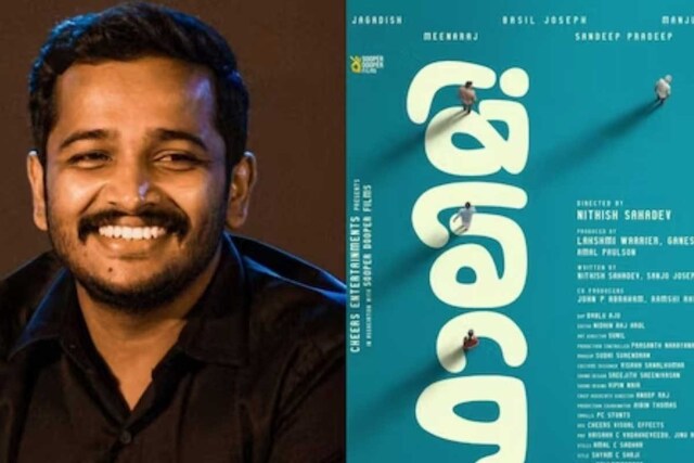 Basil Joseph To Star In The Malayalam Movie Falimy; Check Its Poster ...