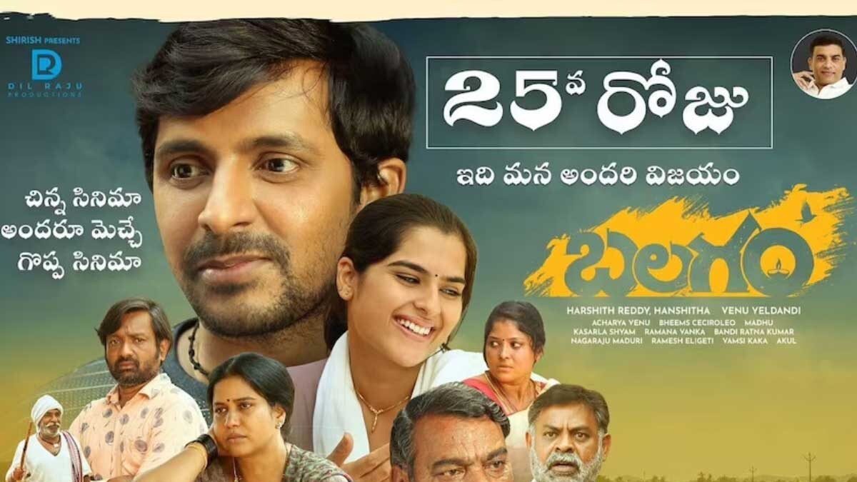 Producer Dil Raju Considered 15 Other Titles For Balagam, Says Director ...