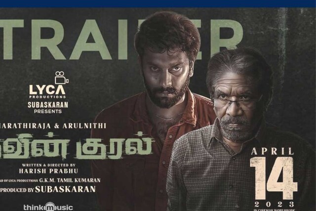 Trailer Of Actor Arulnithi Tamilarasu-starrer Thiruvin Kural Out, Watch ...