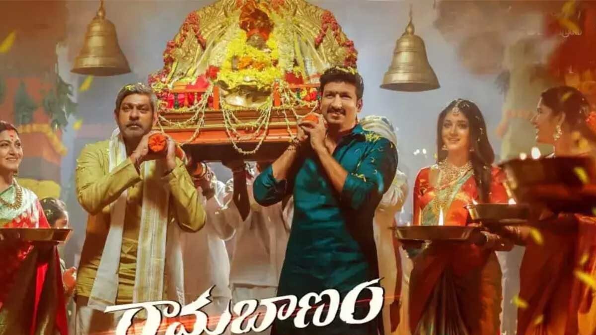 Sriwass-Gopichand’s Ramabanam Trailer Is Visual Delight | Telugu Cinema ...