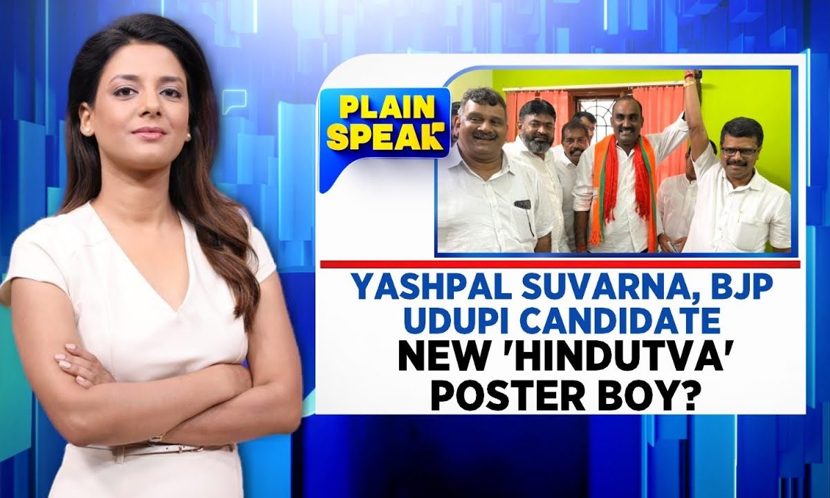 Karnataka Elections 2023 | BJP Udupi Candidate Yashpal Suvarna's ...