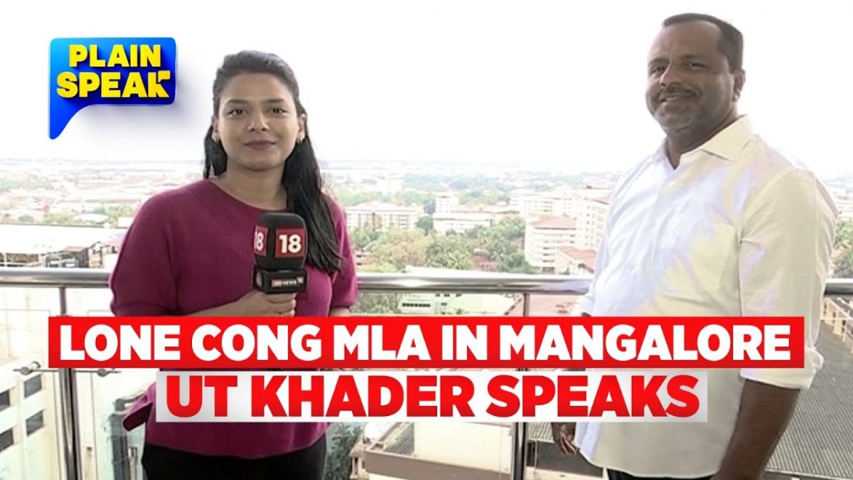 Karnataka Elections 2023 Lone Congress Mla In Mangalore Ut Khaders