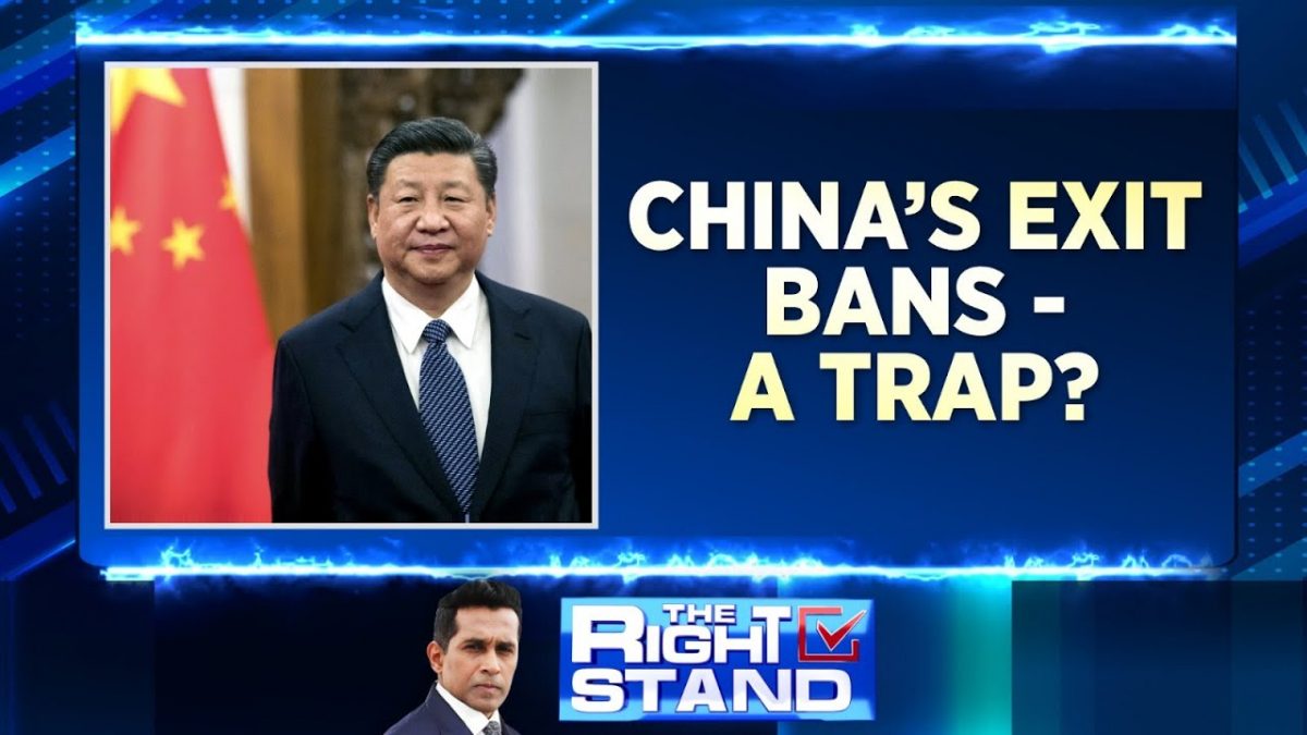 China News | China's Exit Bans-A Trap? | China XI Jinping News | The ...