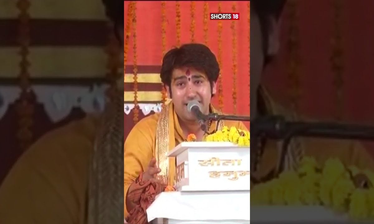 Bageshwar Dham | Bageshwar | Dhirendra Krishna Shastri | Baba Bageshwar ...