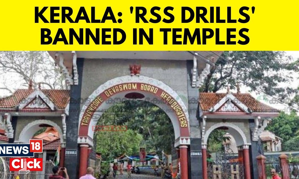 Travancore Devaswom Board Bans RSS Drills In Any Temple Premises In ... Travancore Devaswom Board Bans RSS Drills In Any Temple Premises In ...