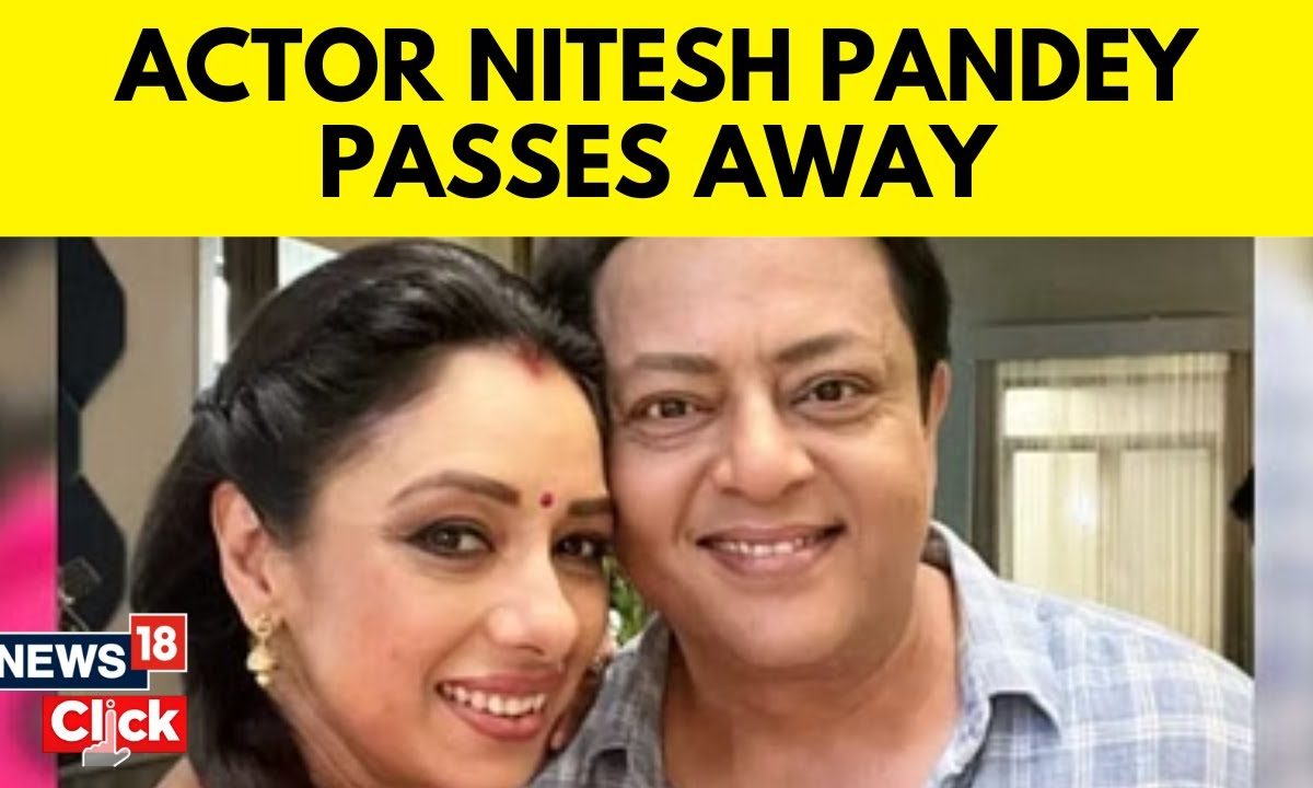 Nitish Pandey Death | Anupamaa Actor Nitish Pandey Dies At The Age Of 51 | News18 Exclusive - News18