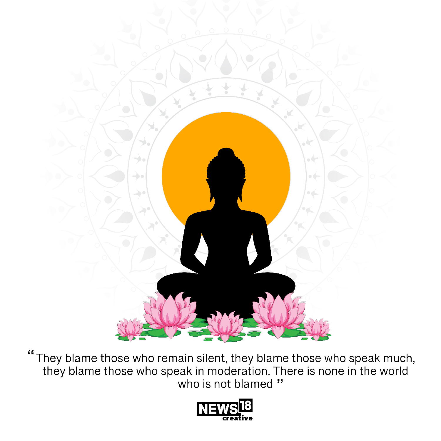 Buddha Purnima 2023: Motivational Quotes by Lord Buddha