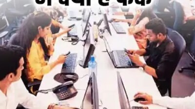 Clerks Vs Assistants In Govt Offices, Know The Difference And Their ...