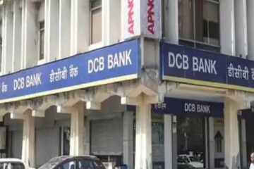 DCB Bank Hikes Interest Rates Up To 8% On FDs And Savings Accounts - News18