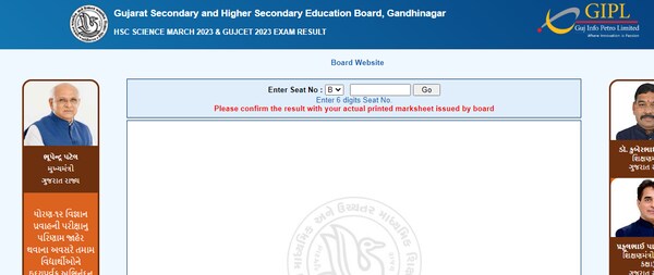 GSEB 12th Result 2023 DECLARED LIVE Updates: Gujarat Board HSC Science ...