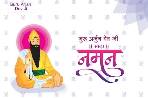 Guru Arjan Dev Death Anniversary: All You Need to Know About the Sikh ...