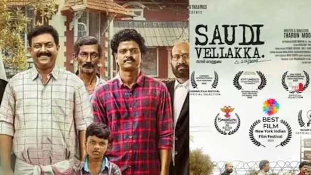 Malayalam Film Saudi Vellakka Bags Best Picture Award At New York ...