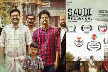 Malayalam Film Saudi Vellakka Bags Best Picture Award At New York ...