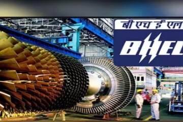 Bhel Industry