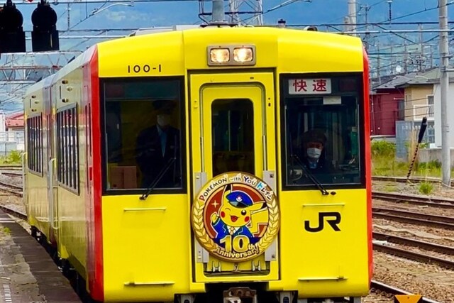 Are You A Pokemon Fan? This Pikachu-Themed Train In Japan Is Just For ...