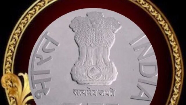 Special Rs 75 Coin: What Is Its Price & How Can You Buy It? | Business ...