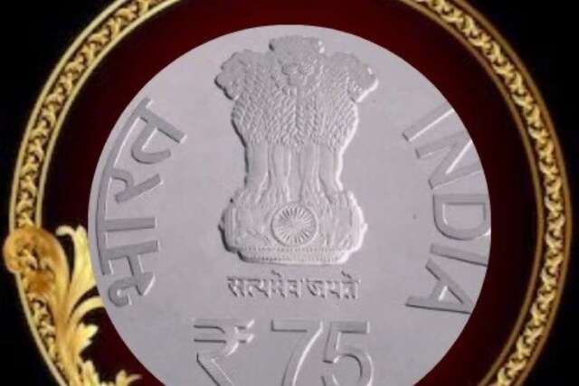 Special Rs 75 Coin: What Is Its Price & How Can You Buy It? - News18