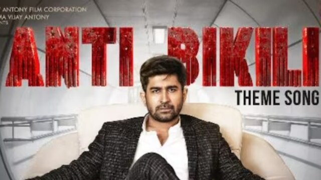 Vijay Antony’s Bichagadu 2 To Hit Theatres Tomorrow; Know Its Pre-release Business - News18