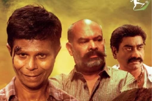 Trailer Of Indrans' Malayalam Movie Within Seconds Out; Watch Here - News18