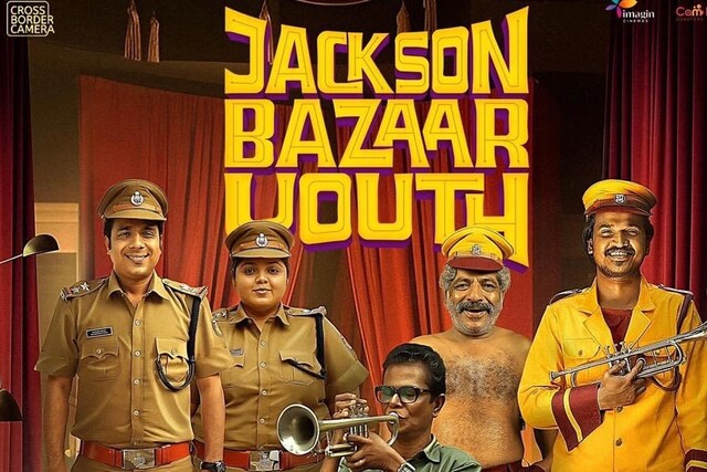 Shamal Sulaiman-starrer Jackson Bazaar Youth’s Trailer A Hit Among Audiences - News18