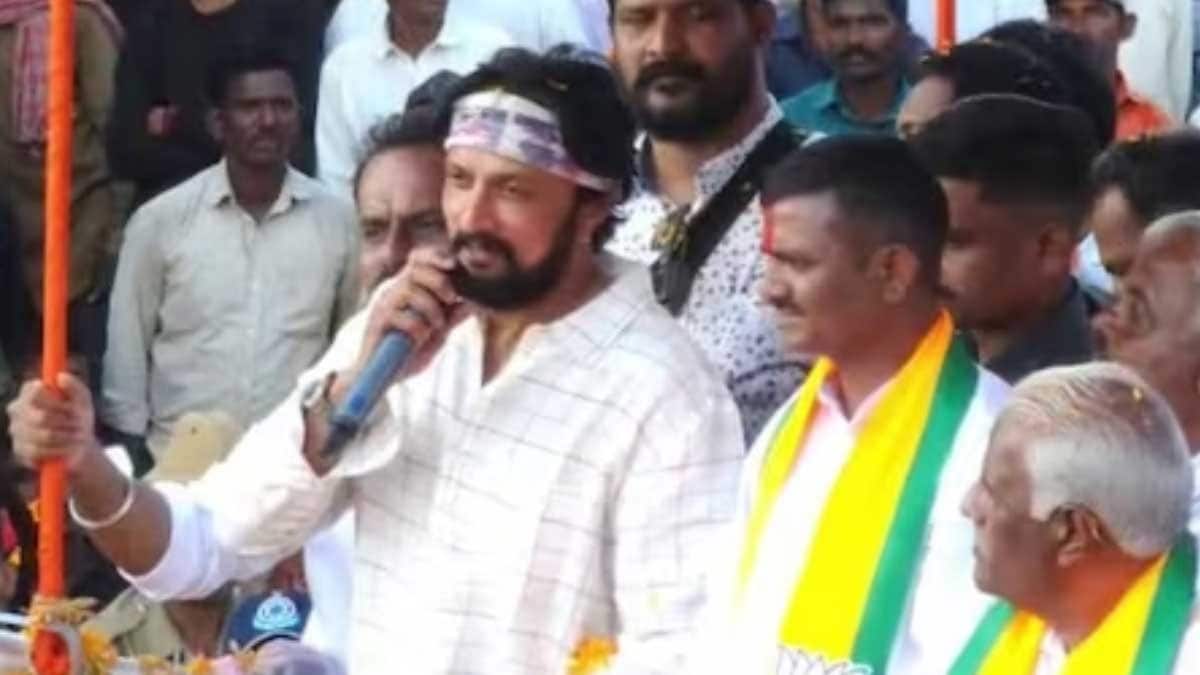Karnataka Elections: BJP Star Campaigner Kichha Sudeep Asks Voters To ...