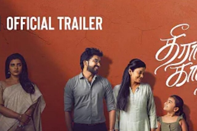 Trailer Of Rohin Venkatesan's Theera Kaadhal Promises Complicated Emotional Drama - News18