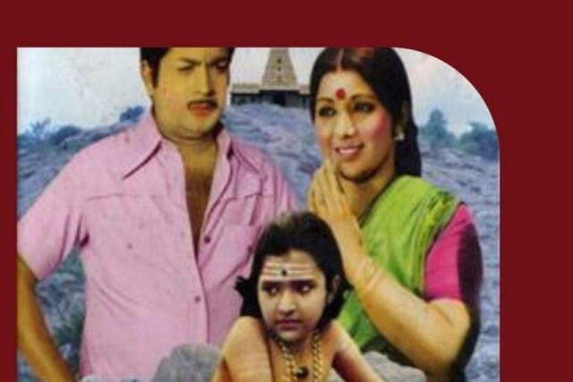 K Shankar's Mythological Film Varuvan Vadivelan Completes 45 Years Of ...