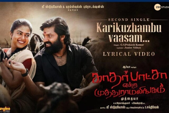 Watch: Lyrical Video Of Arya’s Kathar Basha Endra Muthuramalingam - News18