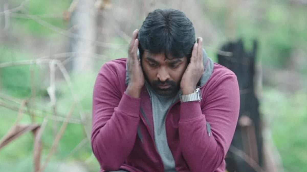 Yadum Ure Yavarum Keleer: Vijay Sethupathi's Latest Lands In Plagiarism ...