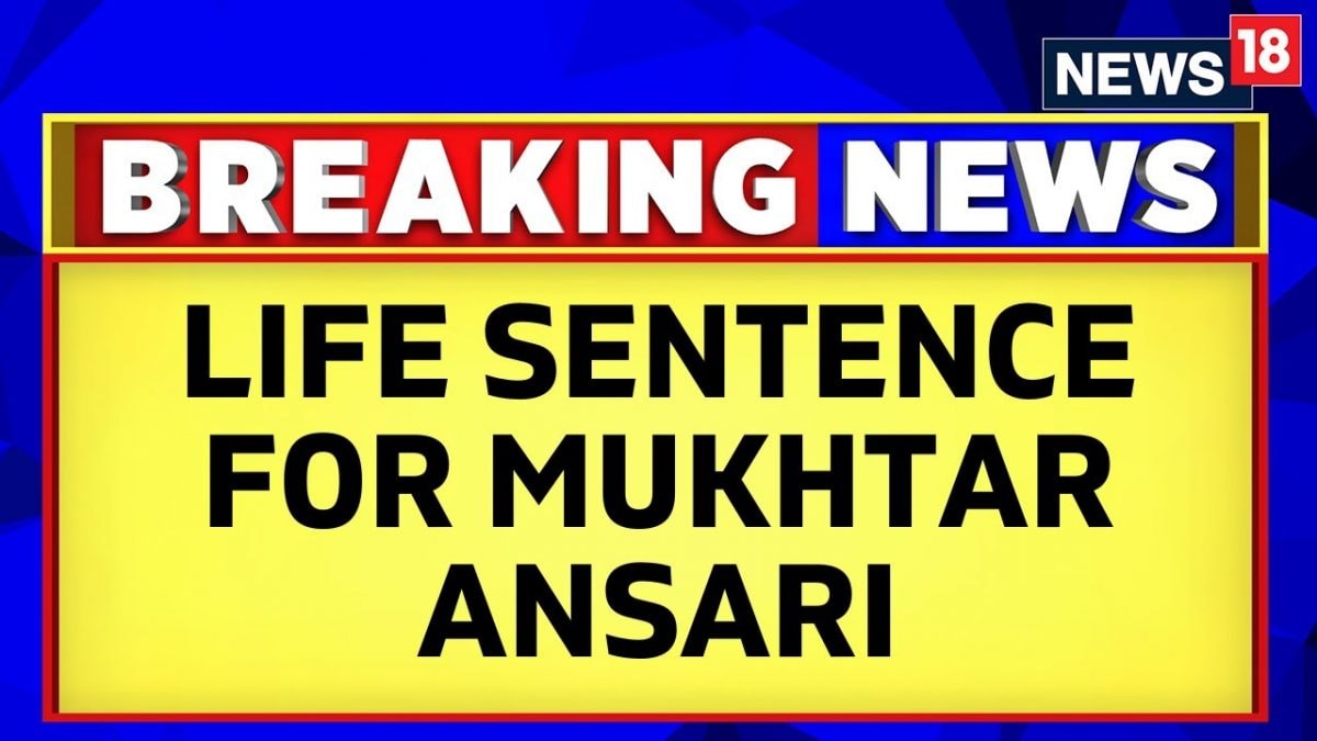 Life Sentence For Mukhtar Ansari In Awadhesh Rai Murder Case | English ...