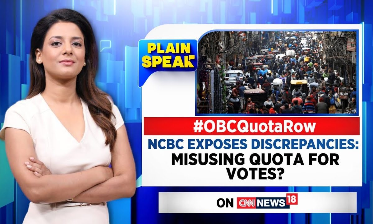 OBC Quota Row | NCBC Exposes Discrepancies: Misusing 'Reservation' For ...