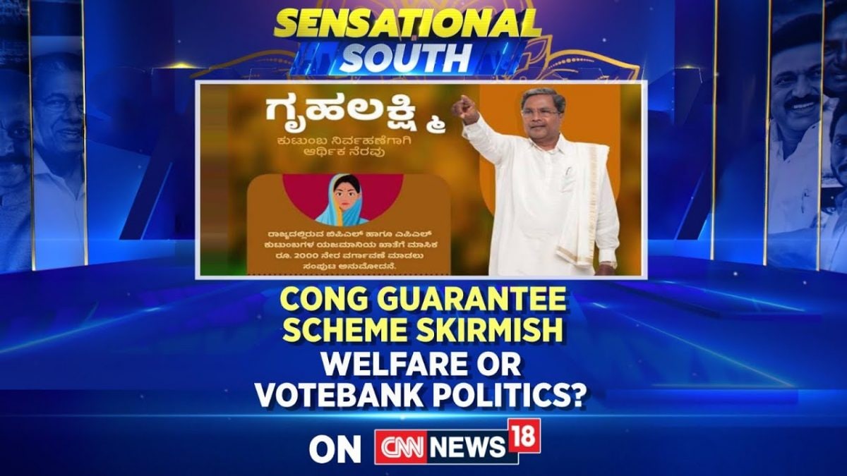 Congress Guarantee Scheme Skirmish: Welfare Or Votebank Politics? Gruha ...