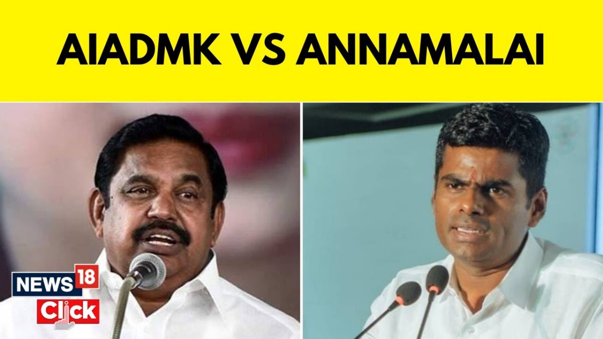 AIADMK Vs BJP In Tamil Nadu | AIADMK Passes Resolution Against Annamalai | Tamil Nadu News - News18
