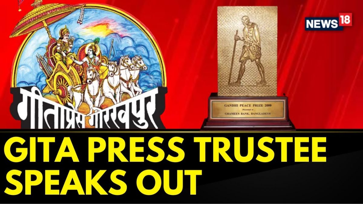 Gita Press Controversy Over Gandhi peace Prize | Gita Press Trustee ...