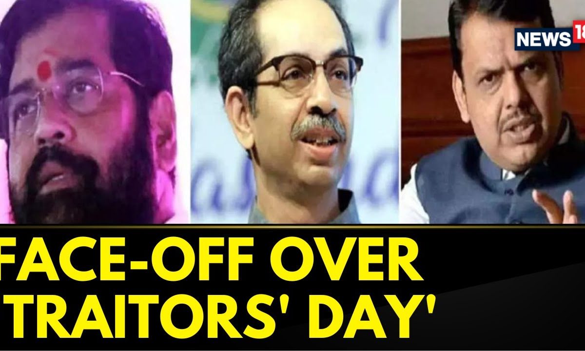 Face-Off Over 'Traitors Day' | Union Minister Anurag Thakur Slams ...