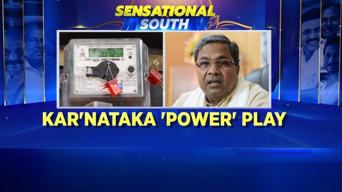 Karnataka News | Karnataka Electricity Bill Hike|Karnataka Electricity ...