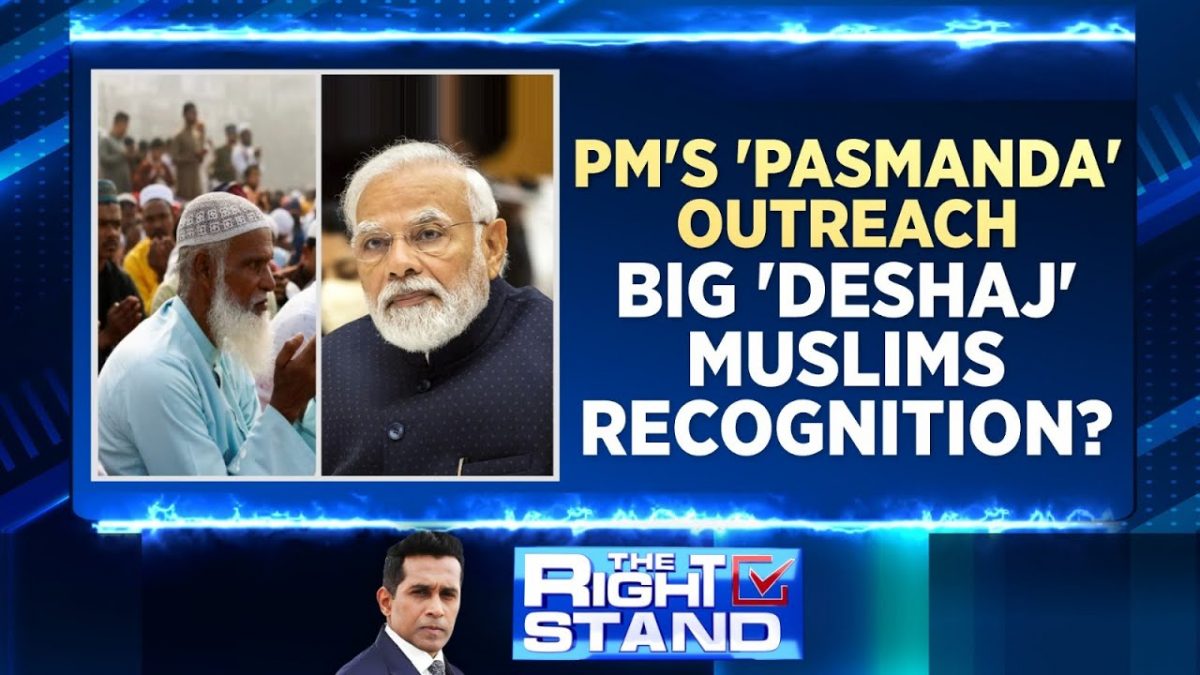 PM Modi Bhopal Speech: Pasmanda Muslims Outreach And The Promise Of ...