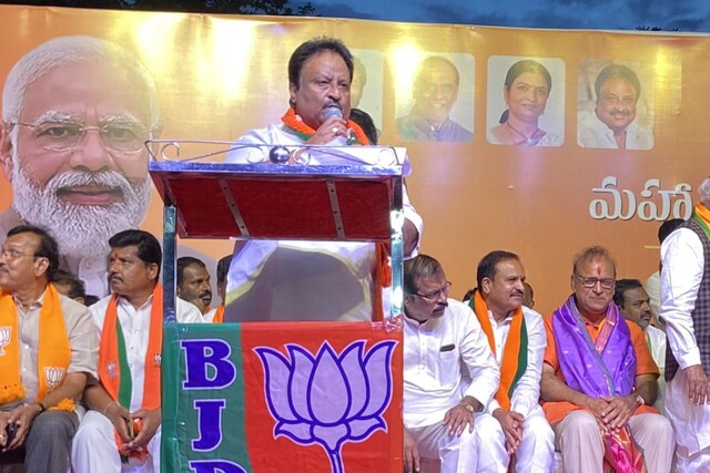 Telangana BJP Leader Jithender Reddy's "Bull Treatment" Tweet Irks ...