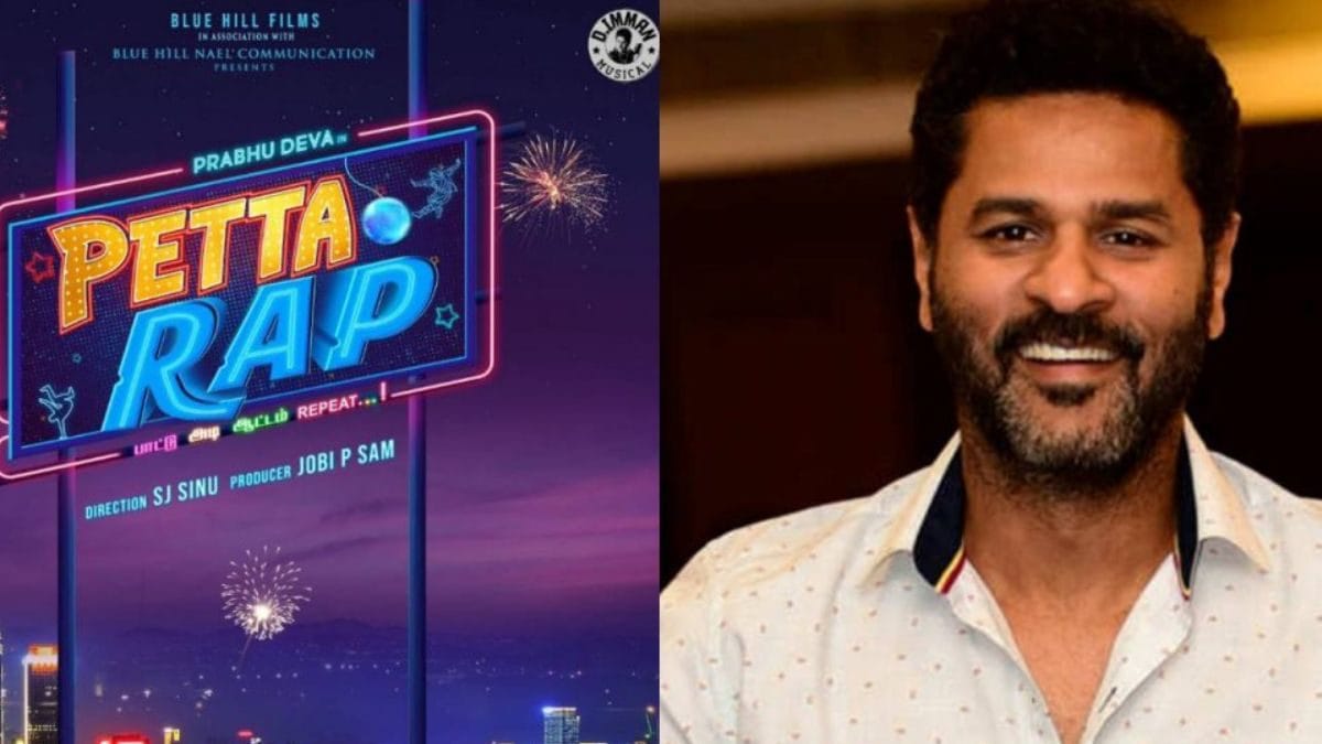 Motion Poster Of Prabhu Deva's Next Petta Rap Out | Movies News - News18