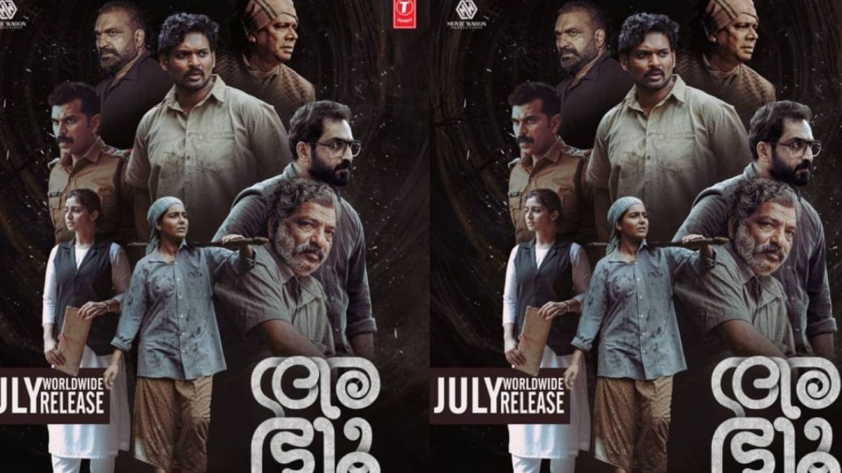 Ajmal Ameer, Rahul Madhav And Jaffer Idukki-starrer Abhyooham To ...